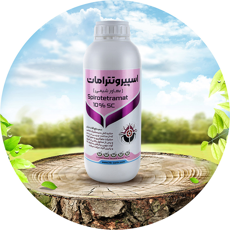 Spirotetramat 10% SC – Hamon Bazr Zarin Co.