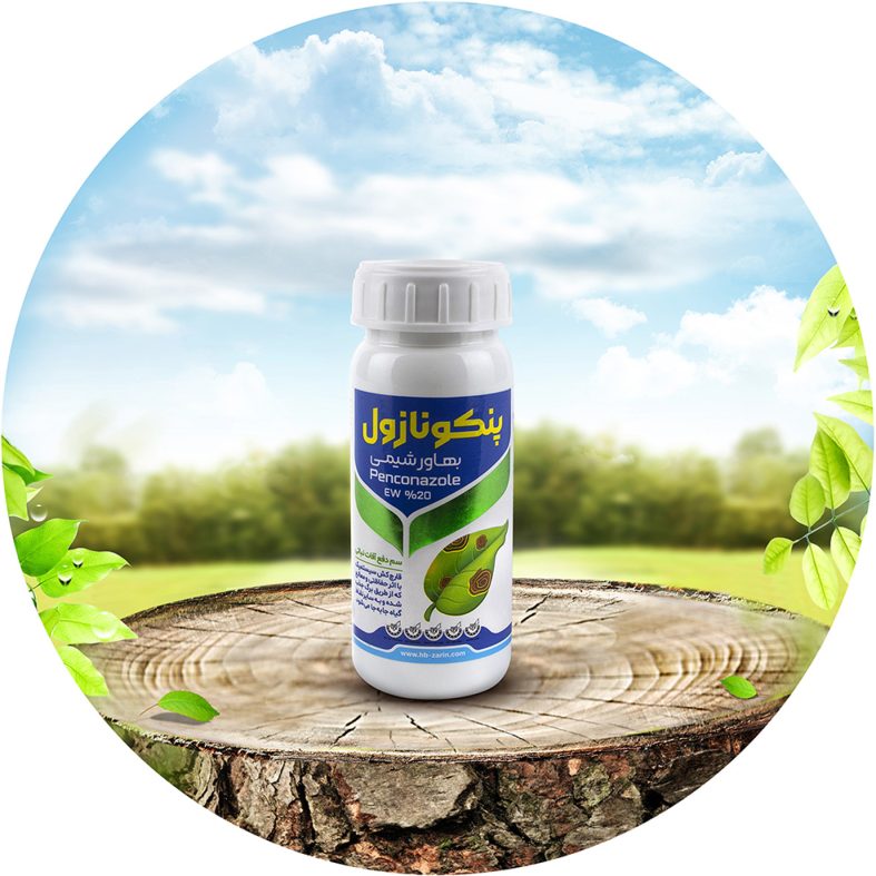 Penconazol 25% EW – Hamon Bazr Zarin Co.